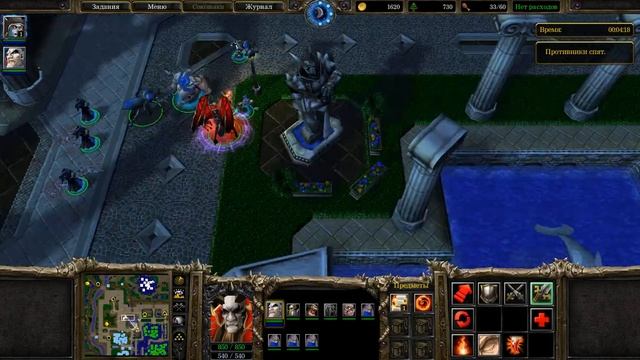 Прохождение Warcraft III: Frozen Throne Глава 3 Повелитель тьмы Падение Детерока #20