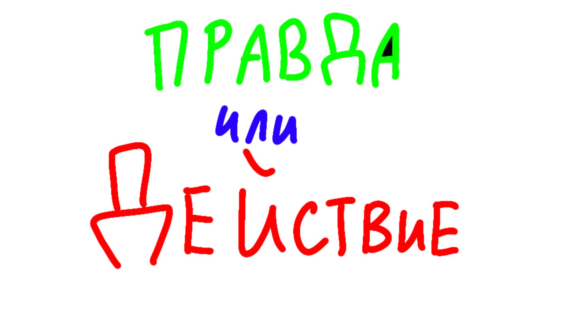 НЕ дружба наверно