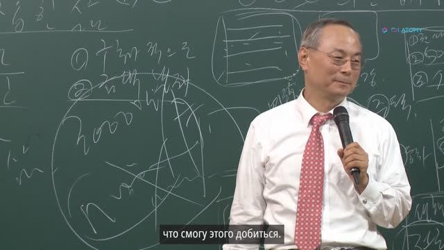 Пак Хан Гиль. Мой жизненный сценарий