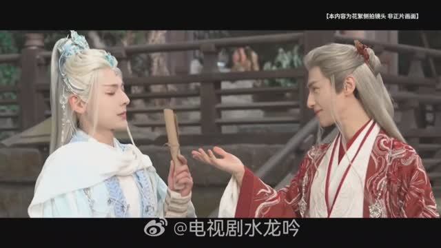 Закадровые съемки дорамы "Песня водяного дракона"