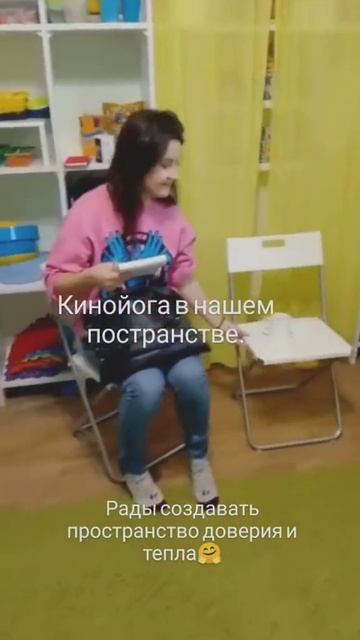 КиноТерапия. Апрель 2023г