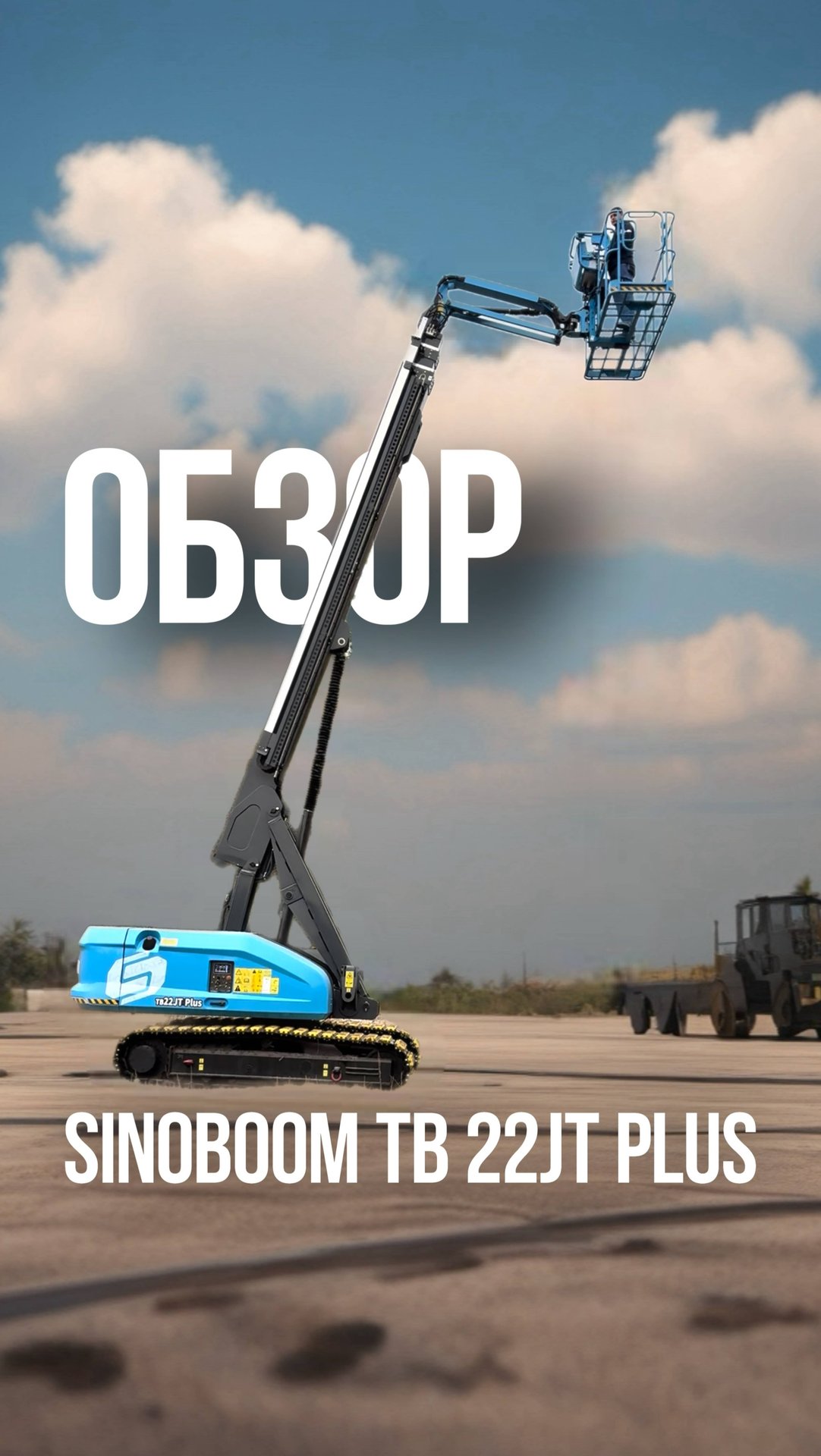 Поднимем возможности на новый уровень!