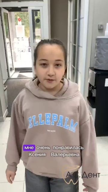 Благодарим наших пациентов за видео отзывы.