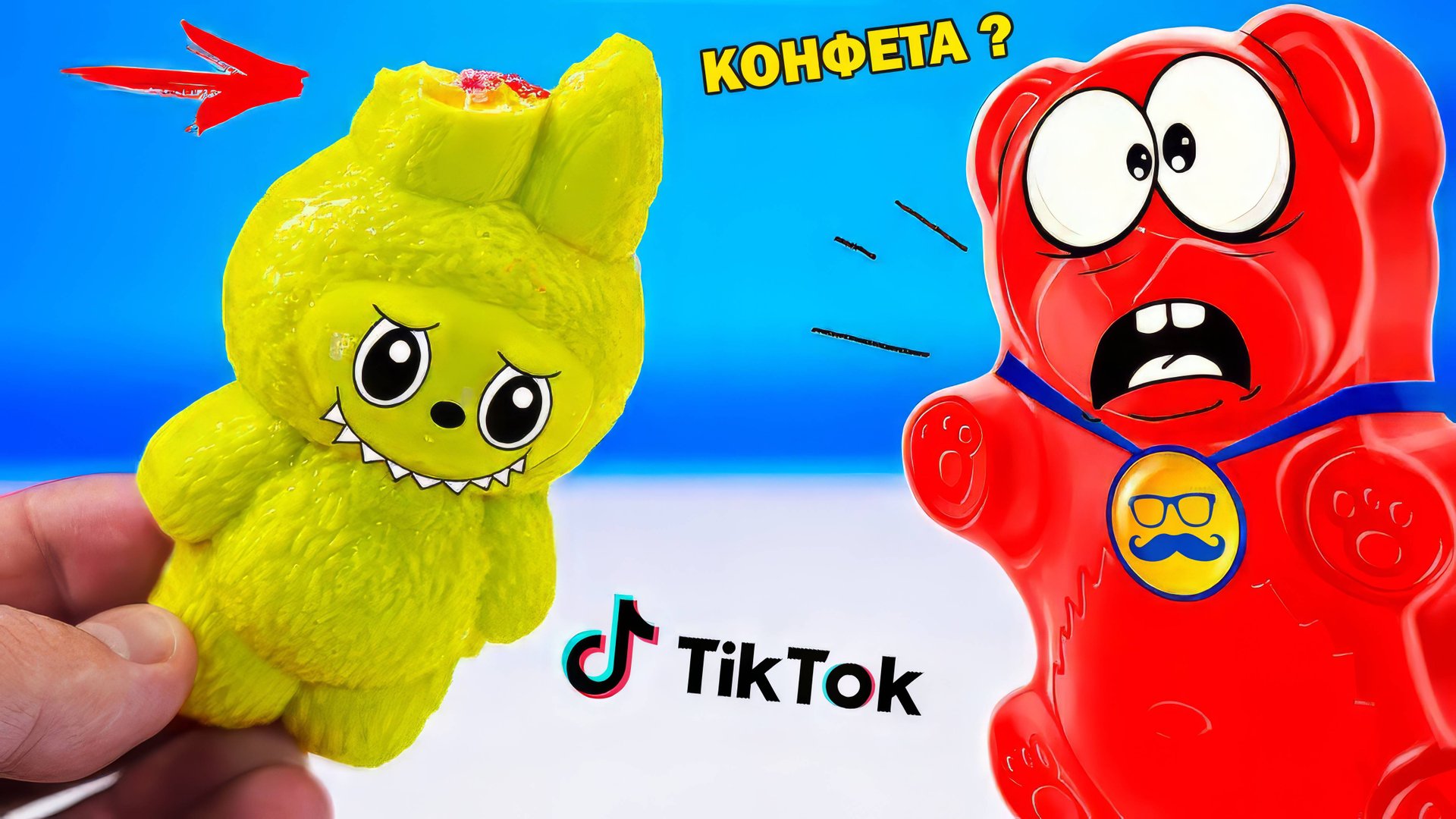 15 САМЫХ КРУТЫХ КОНФЕТ ИЗ ТИКТОКА