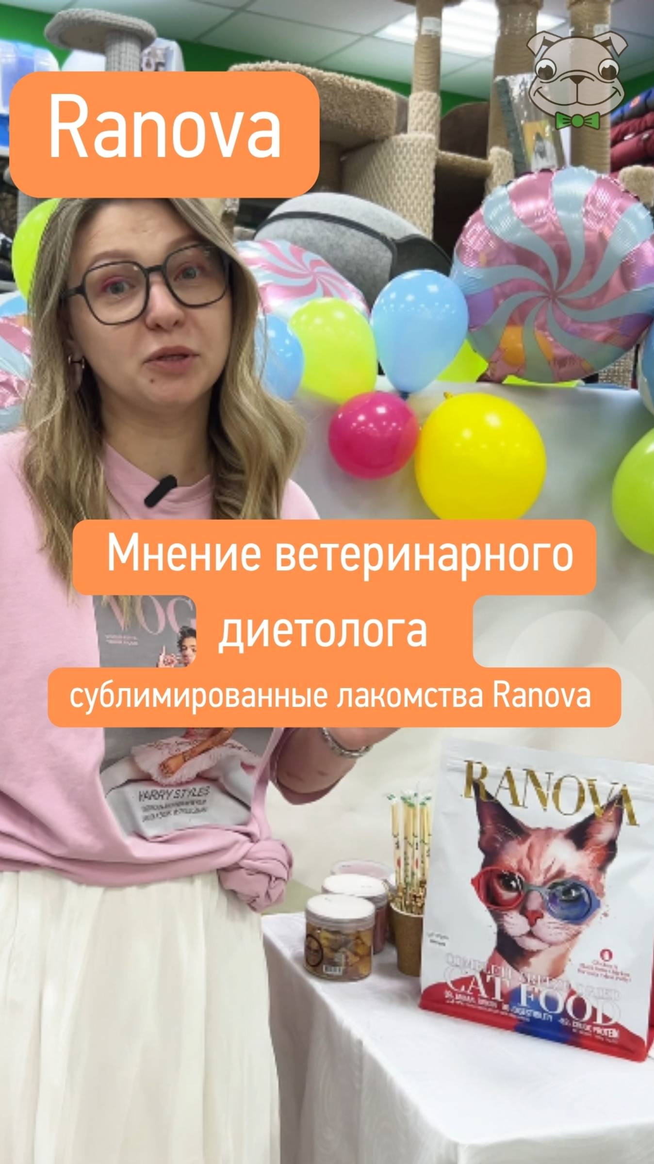 Сублимированные лакомства Ranova для собак и кошек | Мнение ветеринарного диетолога