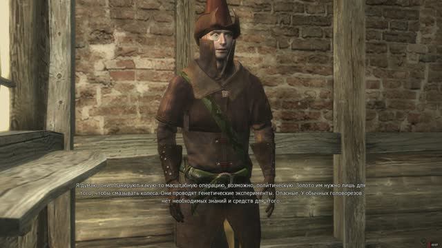 Ведьмак #11 Прохождение Задание Важный свидетель обвинения Подозреваемые