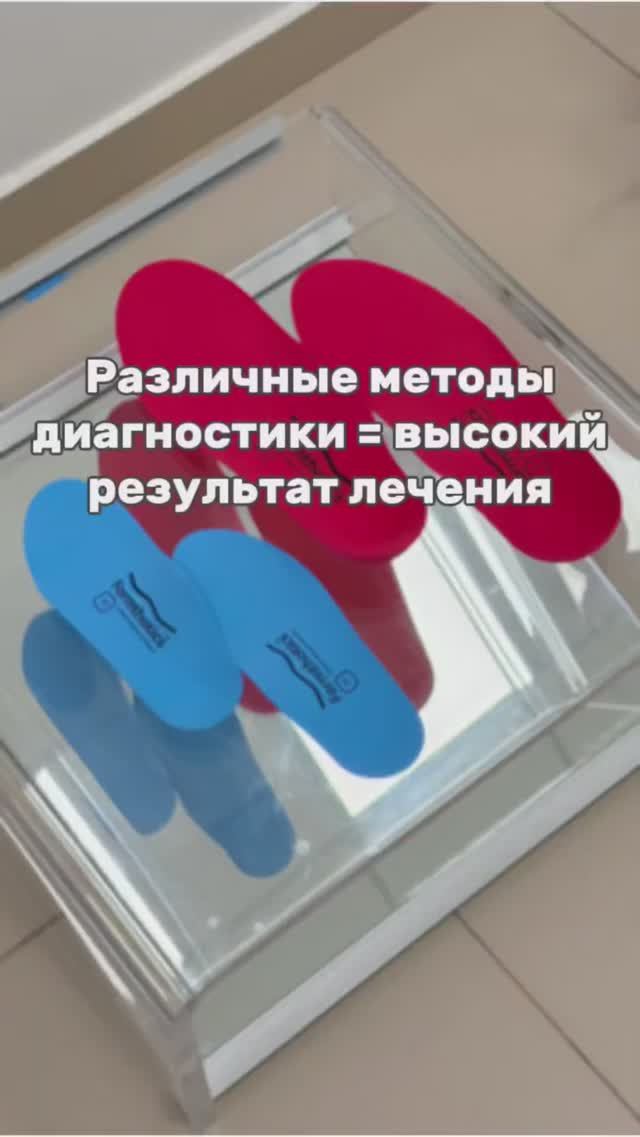 Различные методы диагностики ортопедия. ЛД Медицина ( Москва).