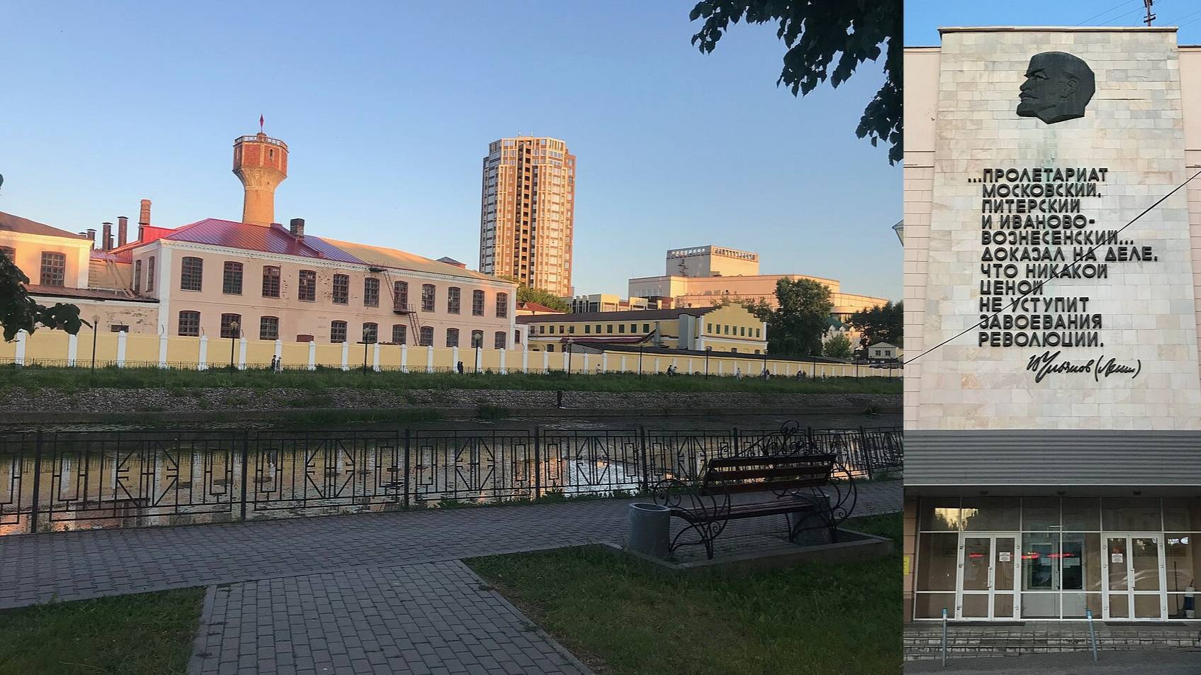 Я влюбляюсь в Иваново заново - Стихотворение