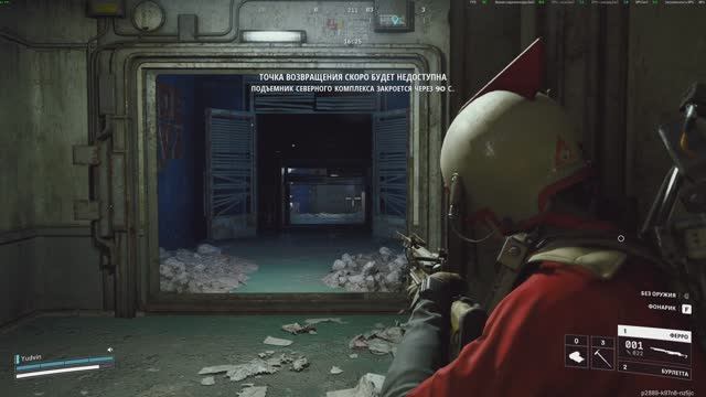 ARC Raiders новинка - Пвп и прочее - концовка рейда - часть 13