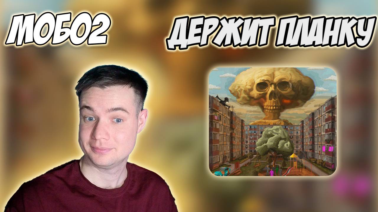 МИНИ-ОБЗОР АЛЬБОМА THE CHEMODAN - ЧЕМОДАН FEAT OFF