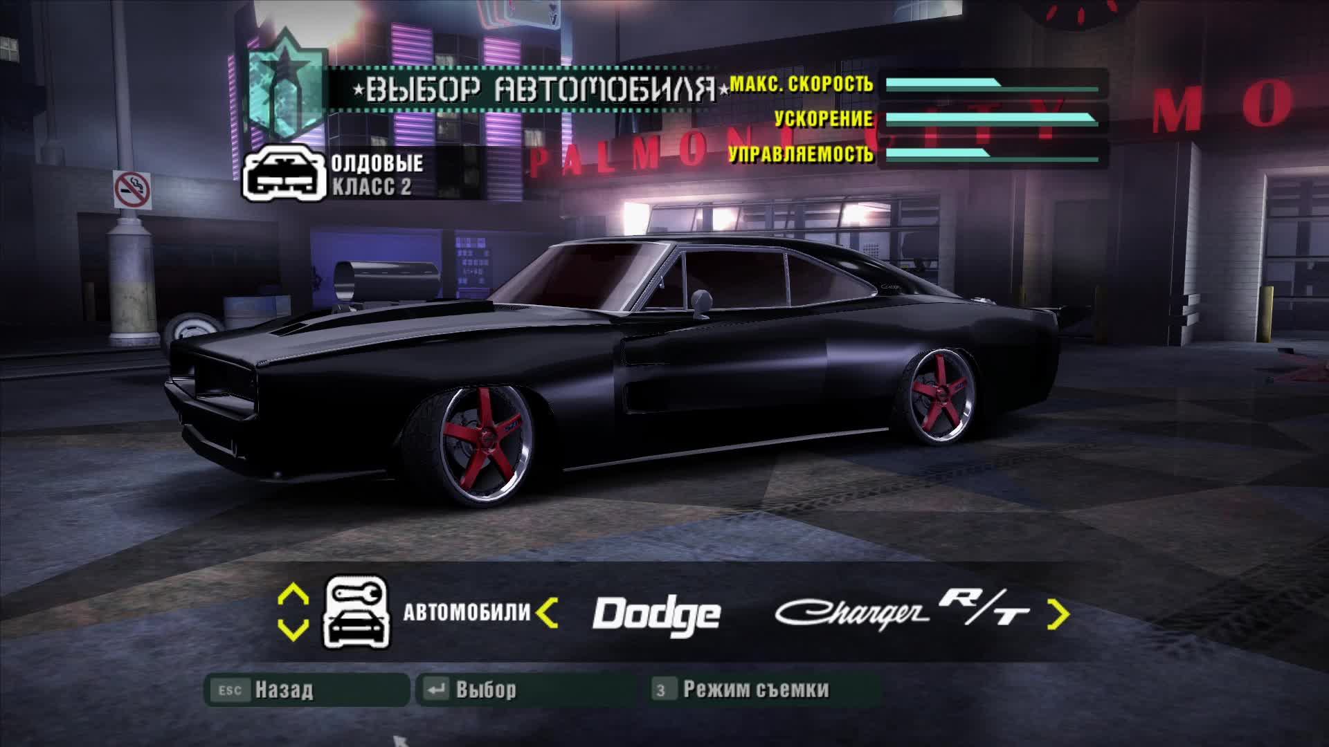 Need For Speed - Carbon