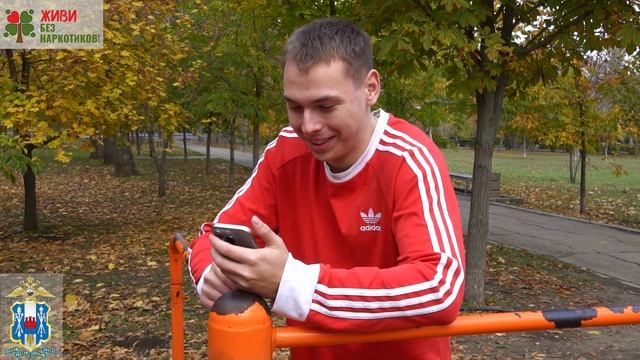 Не поменяй жизнь на «закладку» (парень)