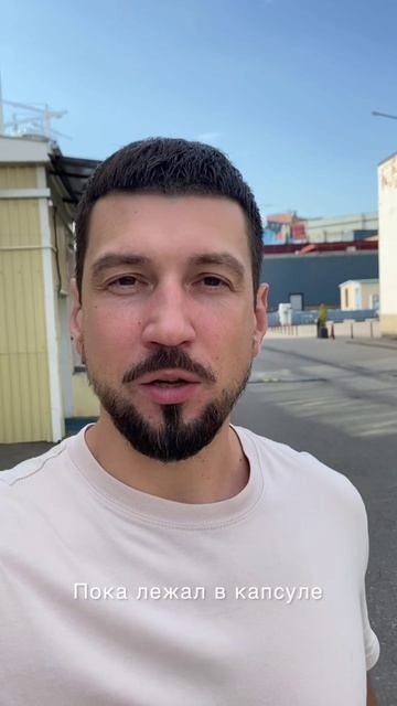 Отзыв о Капсуле ENERGYMAX