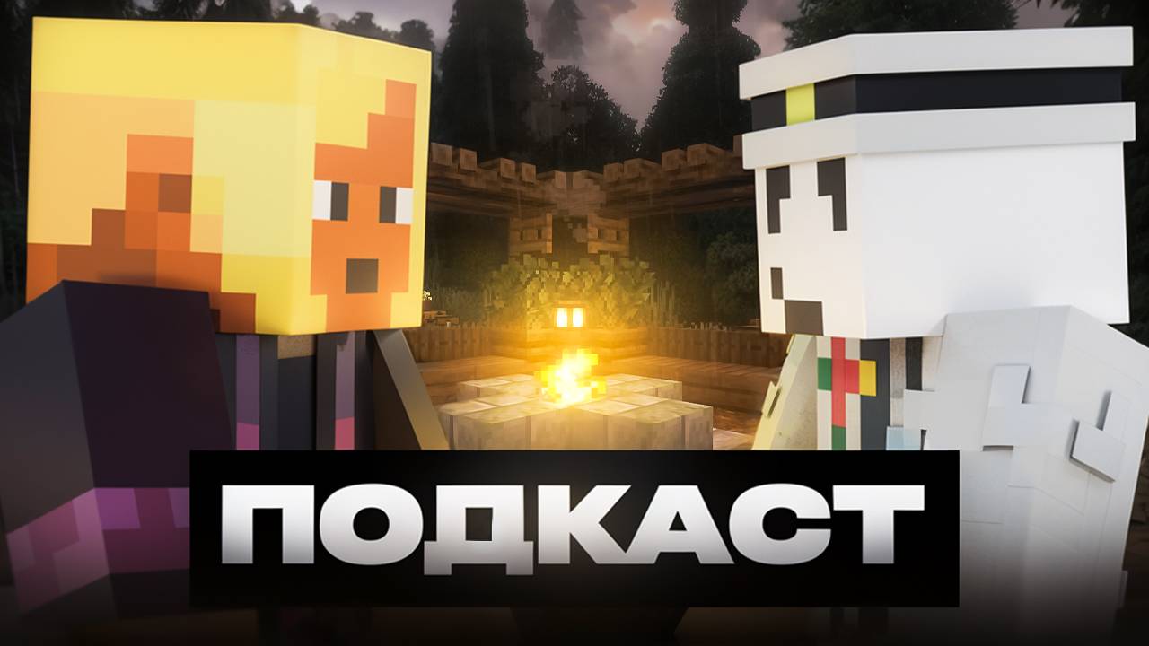 МАЙНКАСТ — ПРО ПИТЕР, РАБОТУ, ЮТУБ