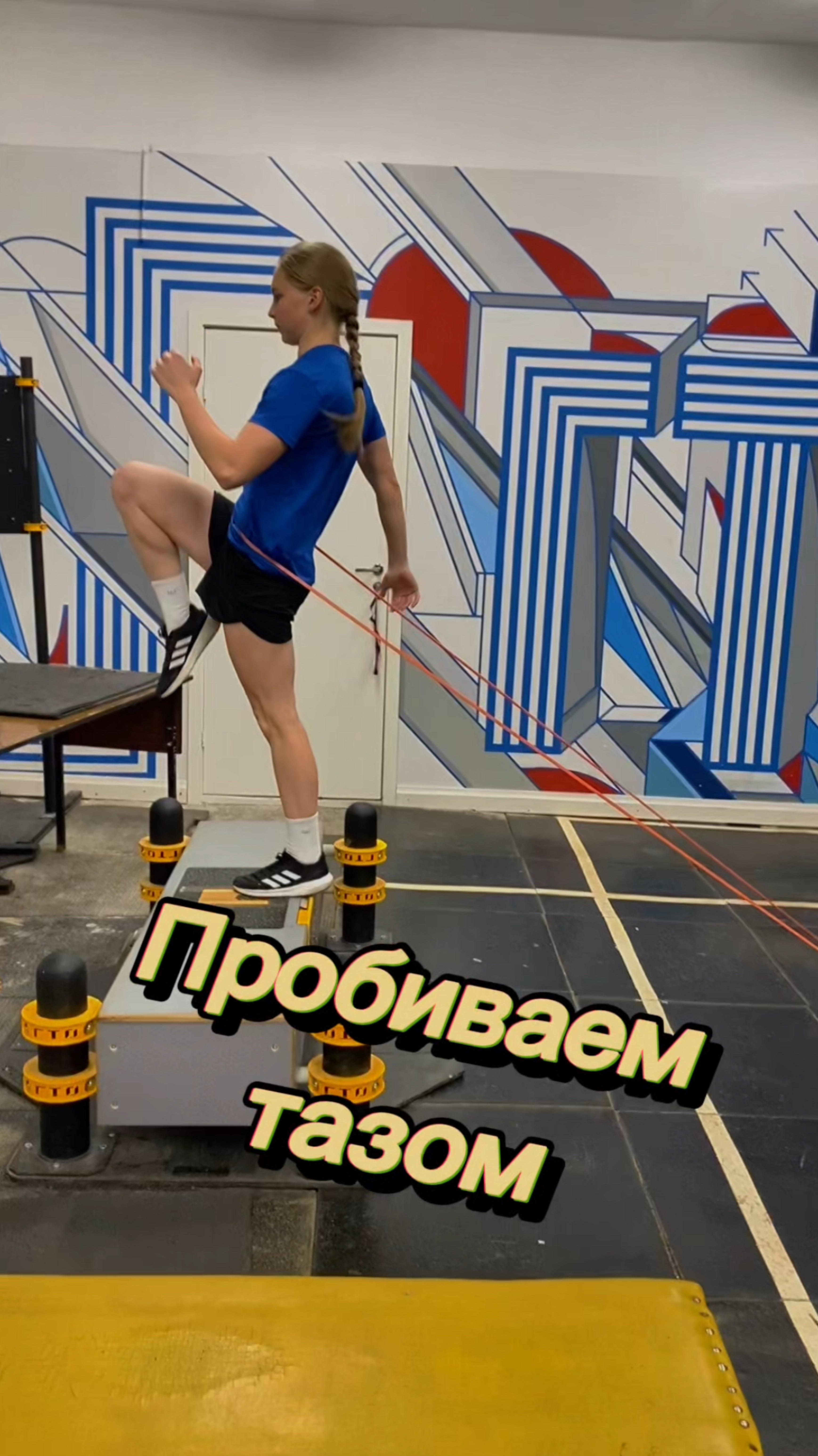 Делаем специальные беговые упражнения