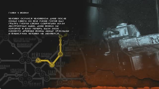 Metro 2033 Redux (прохождение#6)это ВОЙНА ⚔⚔⚔