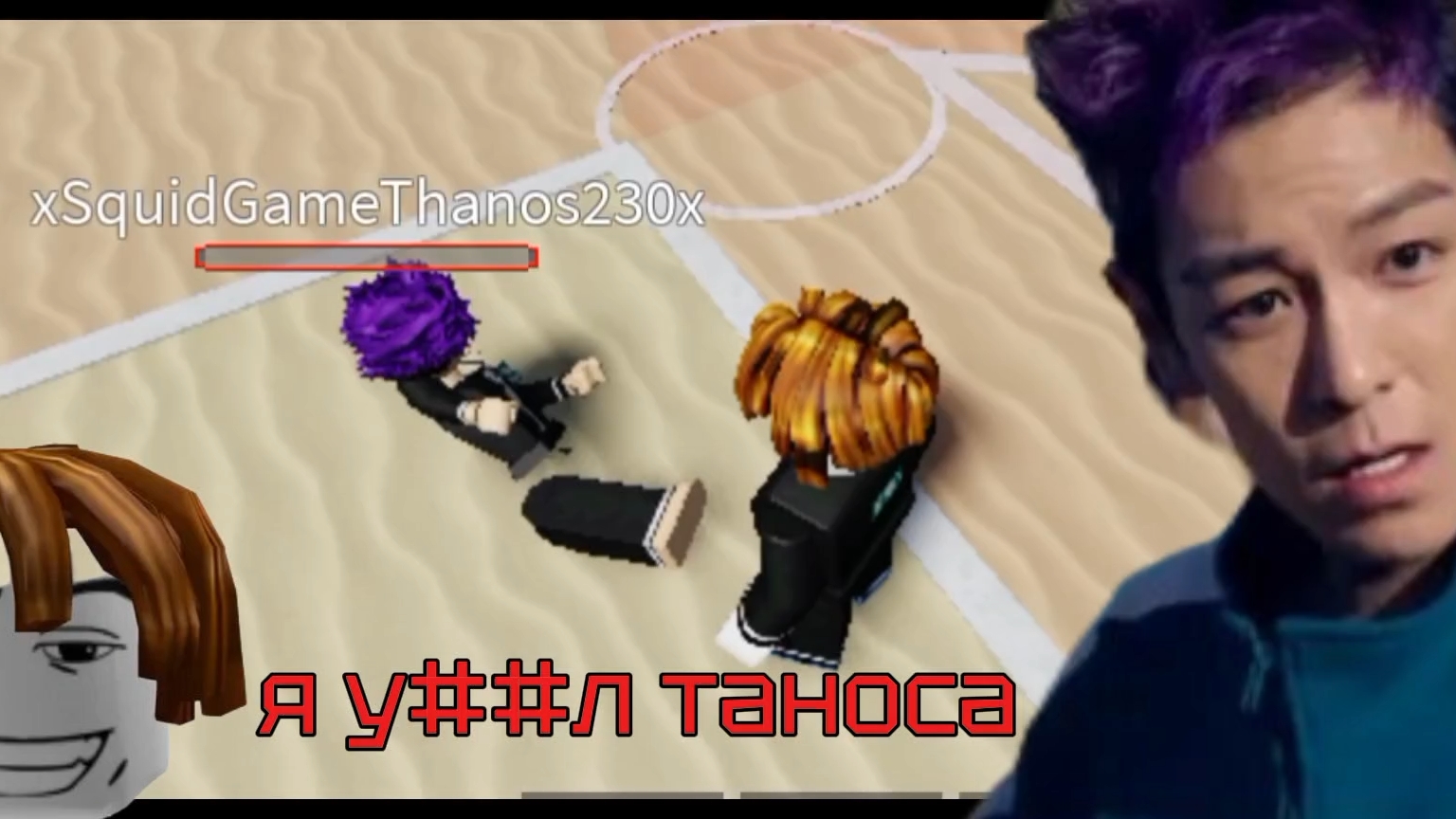 игра в кальмара в роблокс 2 сезон 7 серия