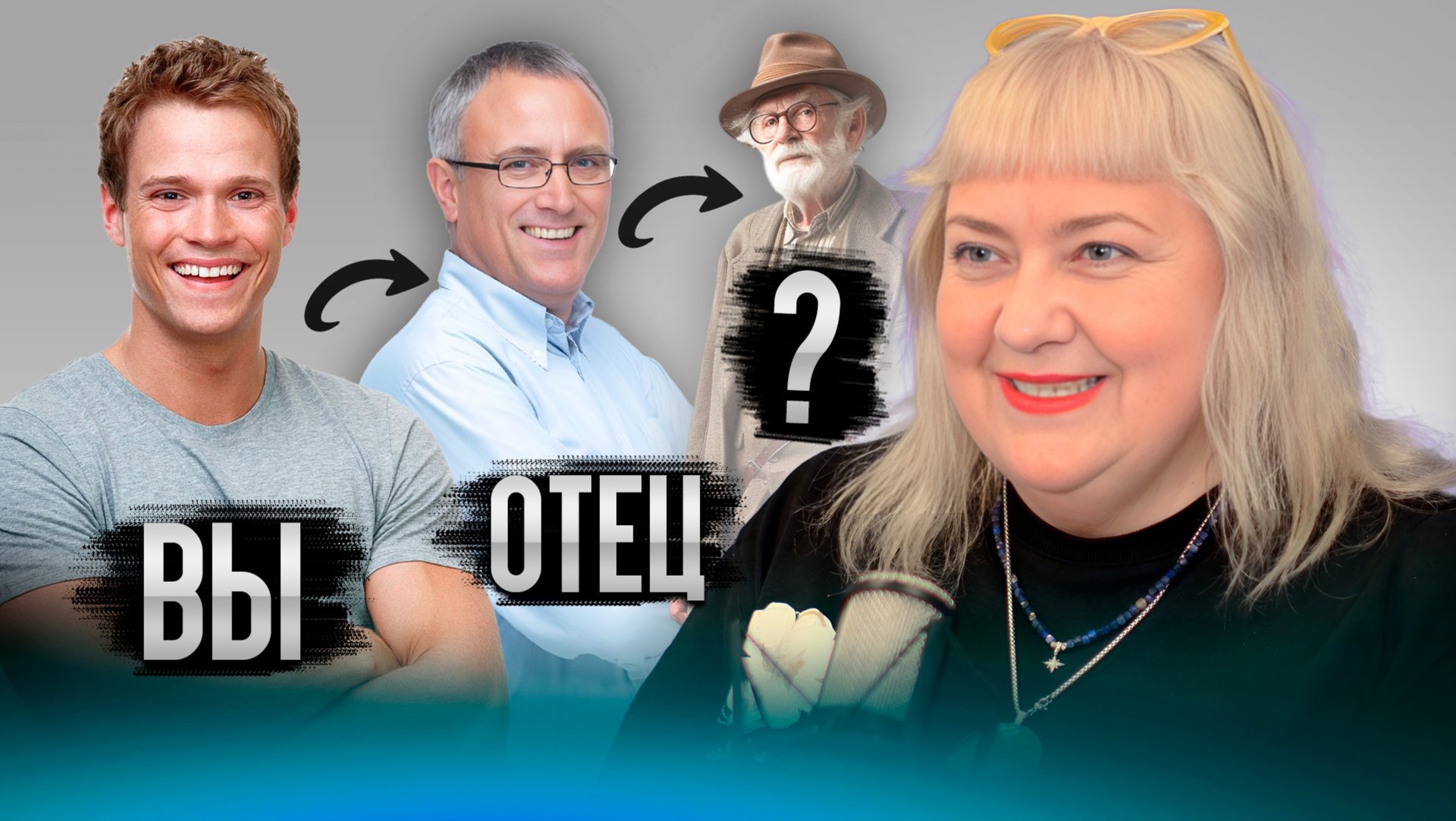 Помните ли вы СВОИХ ПРЕДКОВ | КАКУЮ СИЛУ вы получили от РОДА? || Познание и исцеление родовых линий