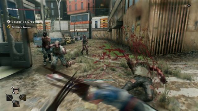 прохождение Dying Light 2 Stay Human часть 48 без комментариев