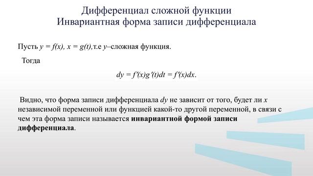 Дюкарева 5_3