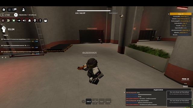 Эсипи фонд в роблоксе 3 серия