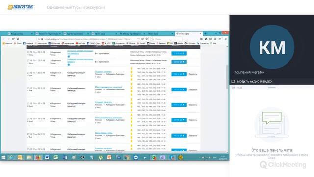 1 Туры без проживания