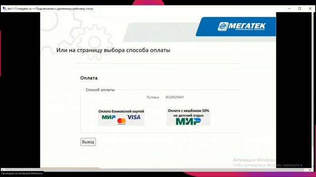 4 Туры с кешбэком