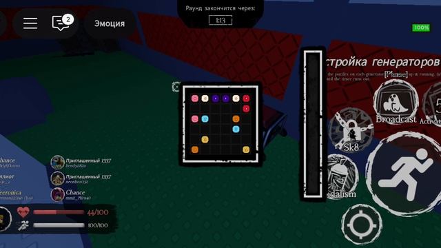 играю в форс(ну как обычно)