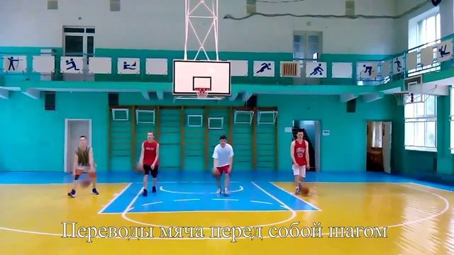 5. Изучение техники ведения мяча