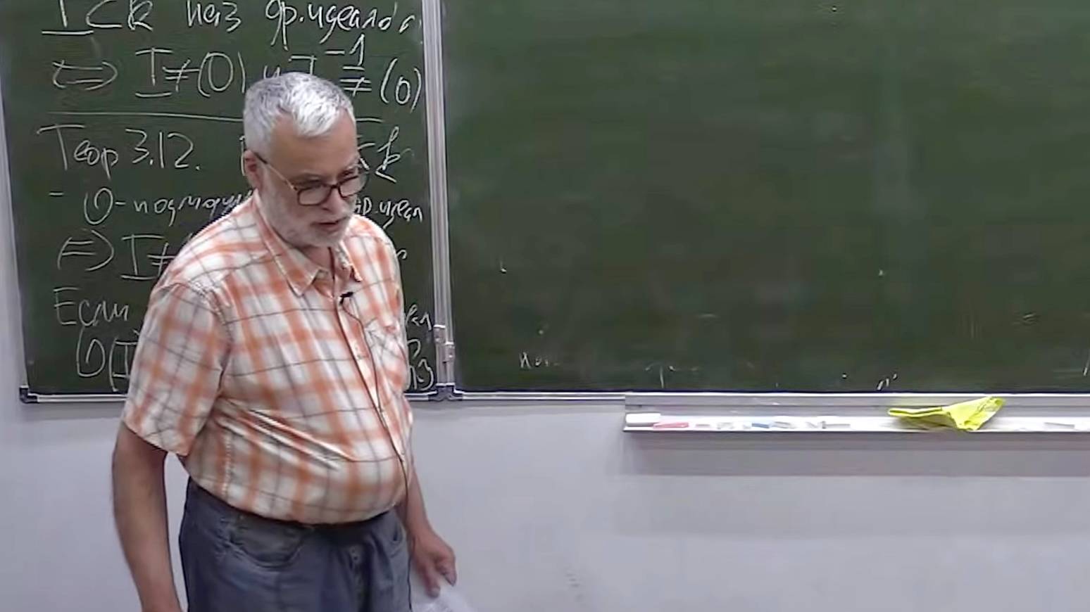 Алгебраическая теория чисел： введение. Лекция 9, М.Ю.Розенблюм