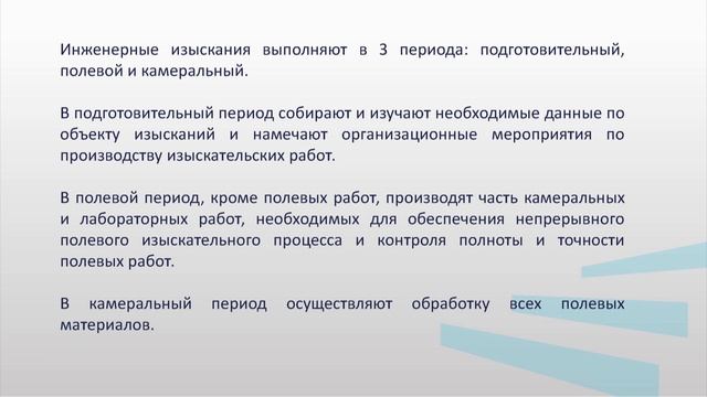 Сальникова 4_1