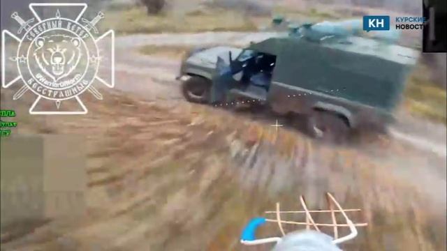 Северяне сжигают роботизированные платформы ВСУ на курском направлении