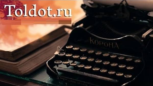 2015 Урок для женщин. Когда и как можно критиковать. Рабанит Ципора Харитан