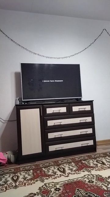 Дом работа, работа дом.