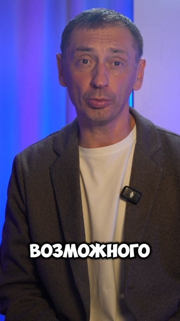 Что думаете?