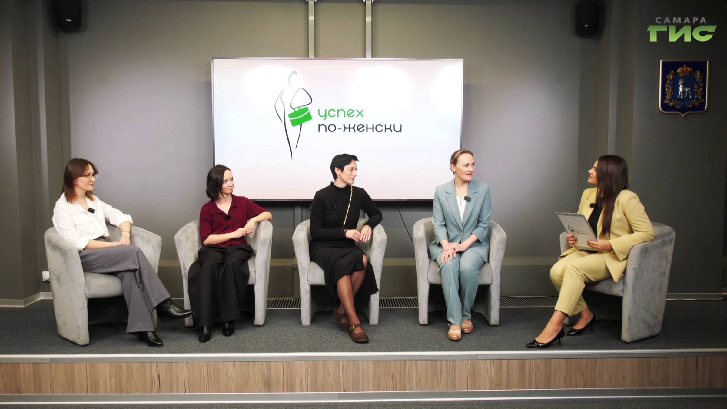"Как программа "Мама-предприниматель" помогает в бизнесе?" / "Успех по-женски" от 13.11.2025