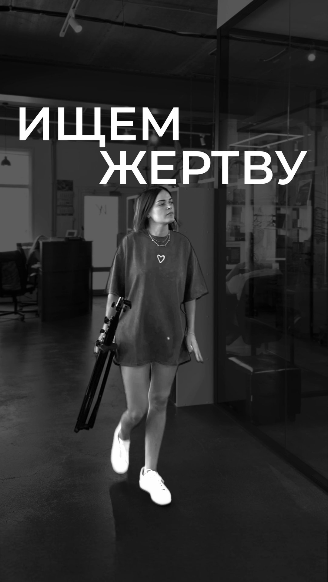 СММщик в компании?