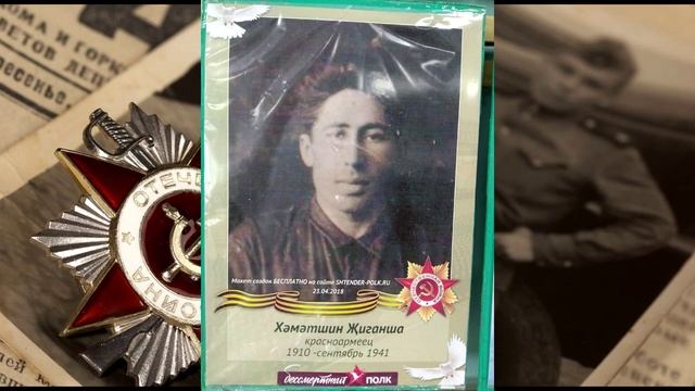 Хайбуллина Расима Анваровна. Семейные истории. г.Набережные Челны