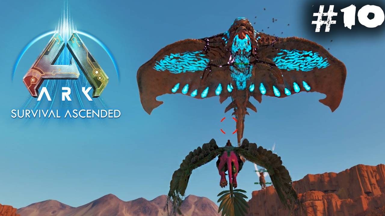 АRK Survival Ascended #10 ☛Пиромейн, Титаны и гиги✌
