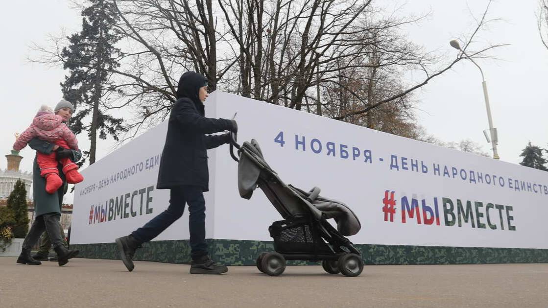 В Общественной палате напомнили о двойной оплате труда в День народного единства