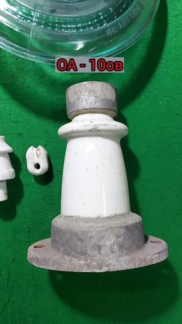 Изоляторы СССР. Часть 10