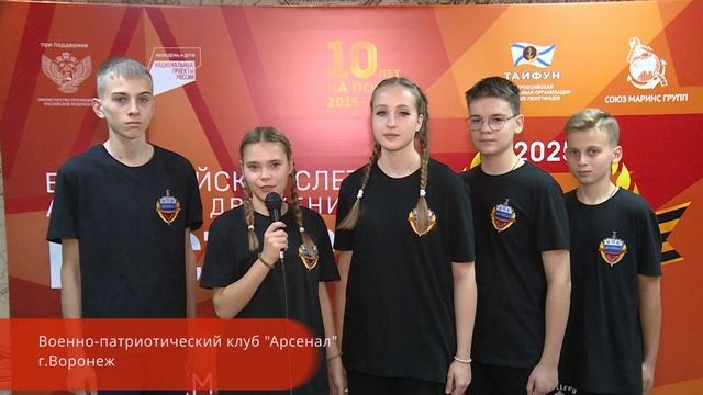 ИНТЕРВЬЮ С УЧАСТНИКАМИ: Военно-патриотический клуб "Арсенал" г. Воронеж, 1-я часть