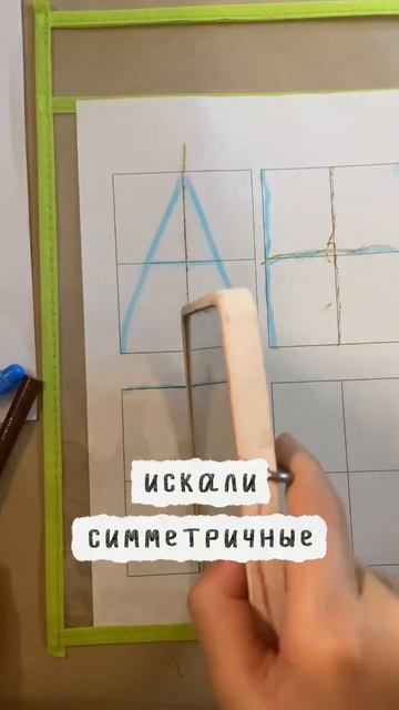 Завтра новая игра по чтению