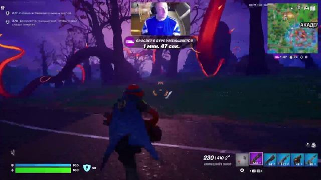 Fortnite C6S4 - Форт s8