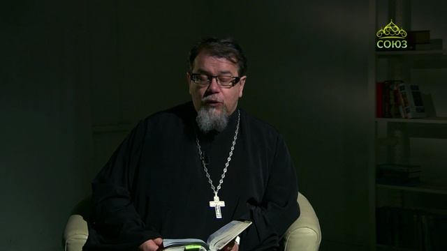 Читаем Ветхий Завет. «Жажда слова Божьего». Священник Константин Корепанов