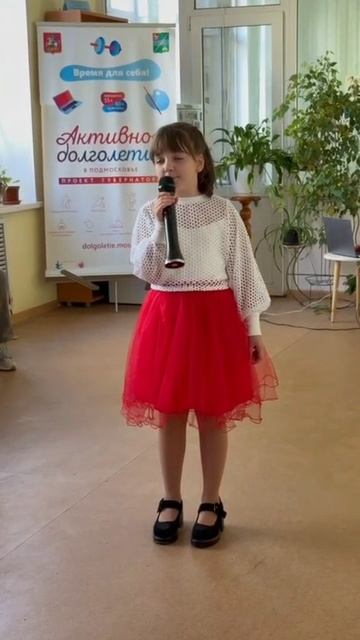 Фестиваль детского творчества-2025. Рябова Александра, 11 лет. Вокал.