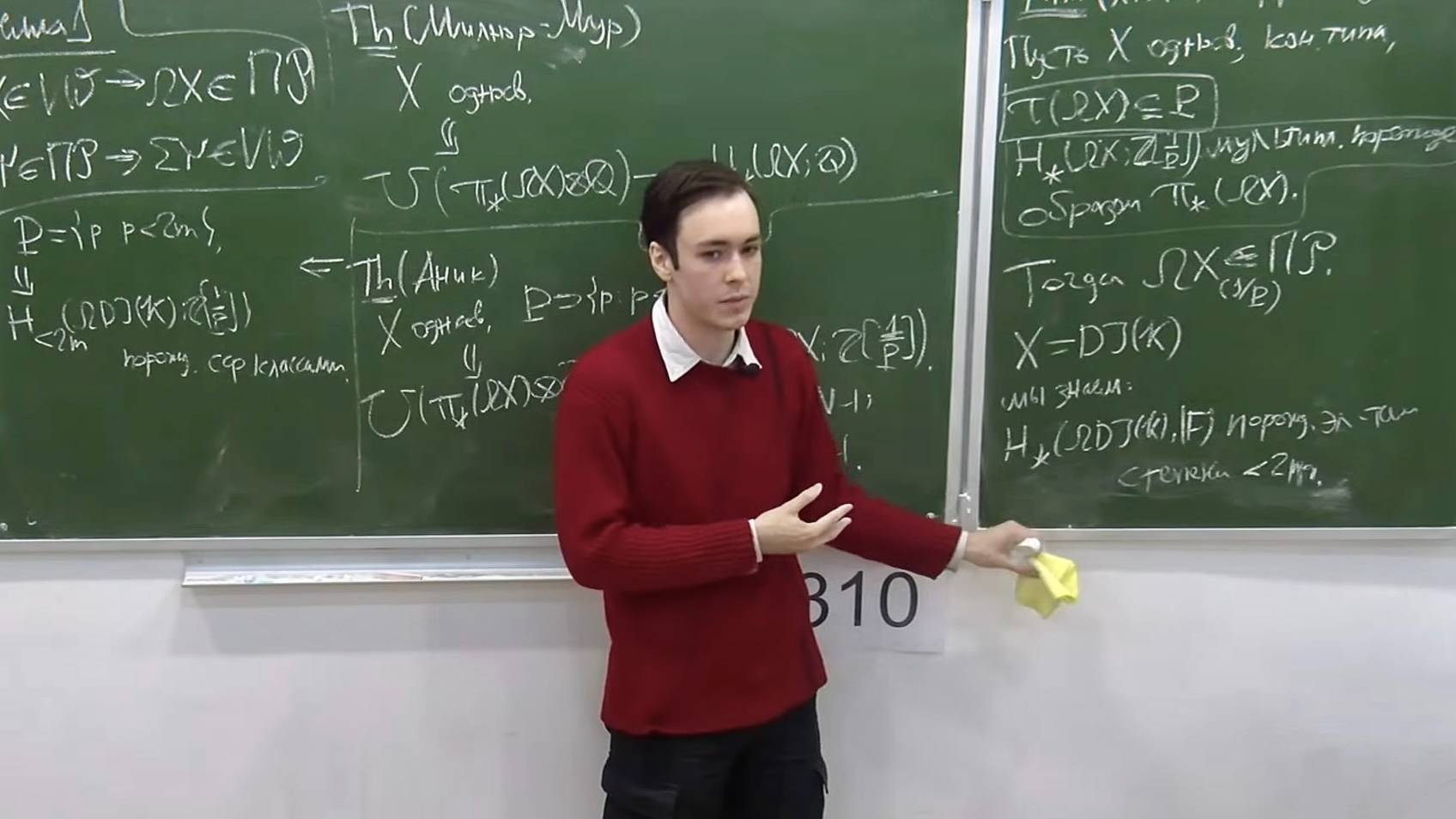 Торическая топология, комбинаторика и теория гомотопий, Лекция 7, Ф. Е. Вылегжанин