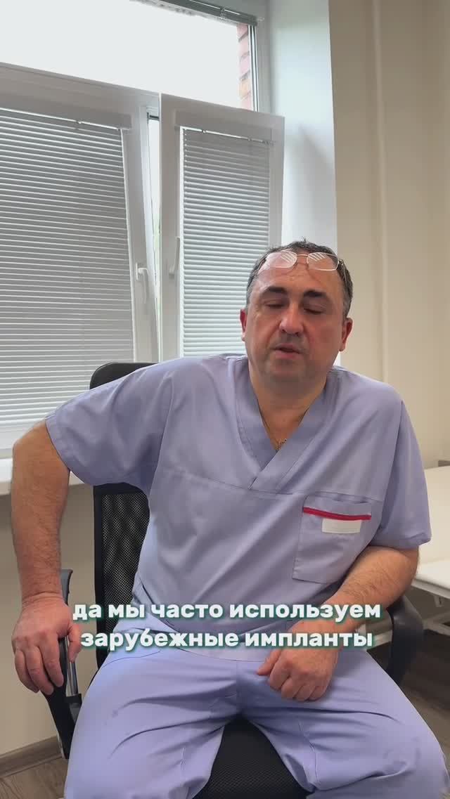 Импланты при эндопротезировании