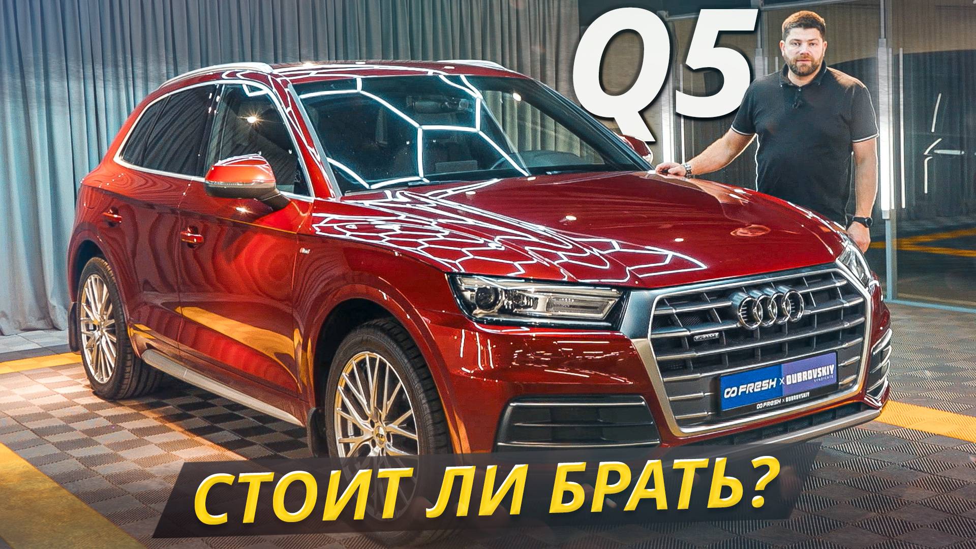 Главные проблемы Audi Q5 2 поколения: что ломается чаще всего? | Подержанные автомобили