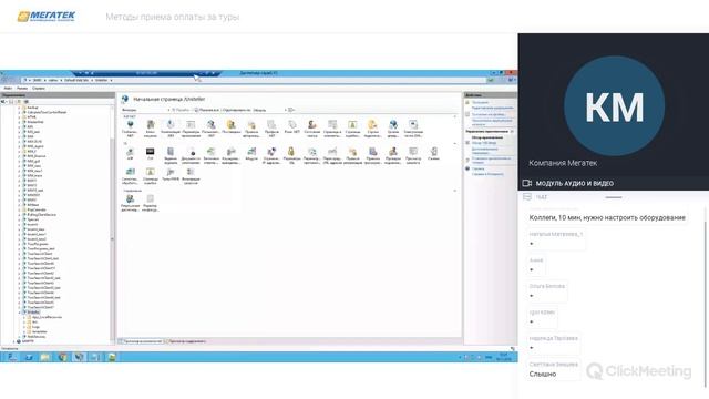 4 Возможные источники занесения платежей агентства